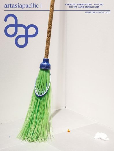 ArtAsiaPacific Digital Subscription - isubscribe.com.au